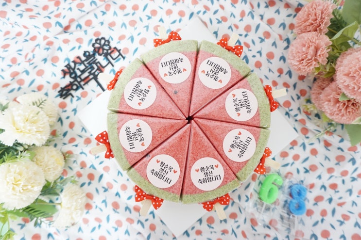 대구수박설기 수박떡케이크 승진선물 회사 단체간식 답례 어린이집 유치원 생일축하케이크 행사 플로레센스 : 네이버 블로그