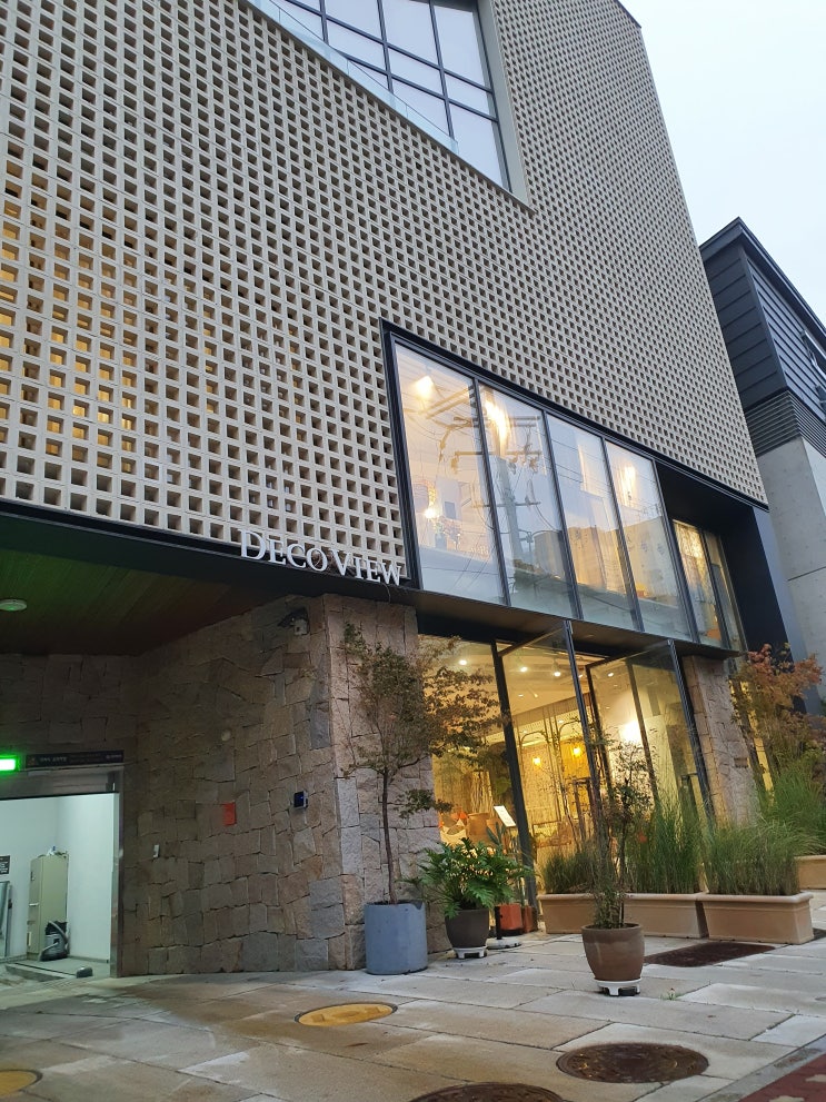 인테리어 소품 리빙 편집샵 데코뷰 상수 쇼룸 방문기 네이버 블로그
