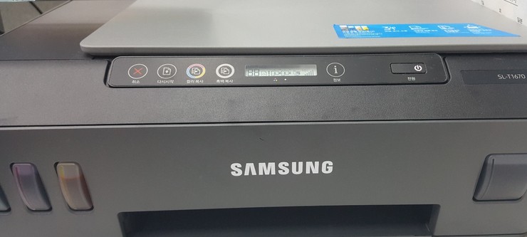 삼성프린터 sl-t1670 잉크카트리지(프린터헤드) 중앙정렬방법 : 네이버 블로그