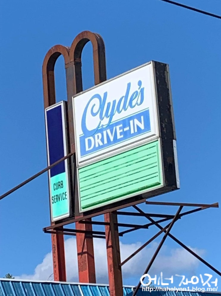 미국여행 UP of Michigan Clyde's DRIVE-IN restaurant : 네이버 블로그