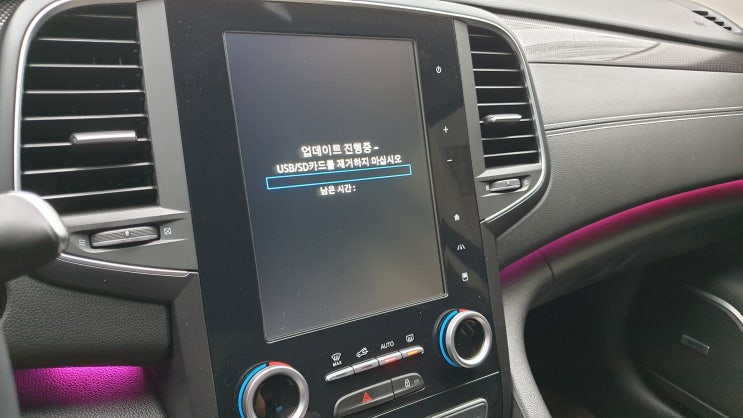[정보]르노삼성 SM6 네비게이션 업데이트 (feat.2016~2020년식) : 네이버 블로그