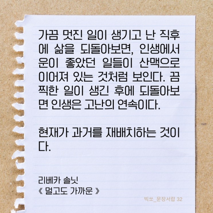문장서랍 32.31.30 : 네이버 블로그