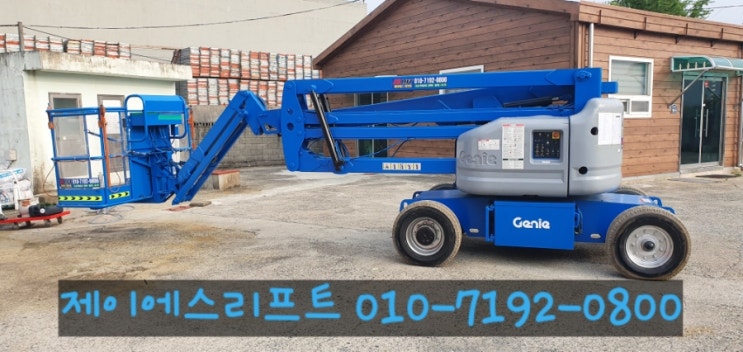 부산 김해 창원 함안 양산 기장 굴절리프트 굴절장비 굴절고소작업대 고소작업대리프트렌탈 Z45 네이버 블로그