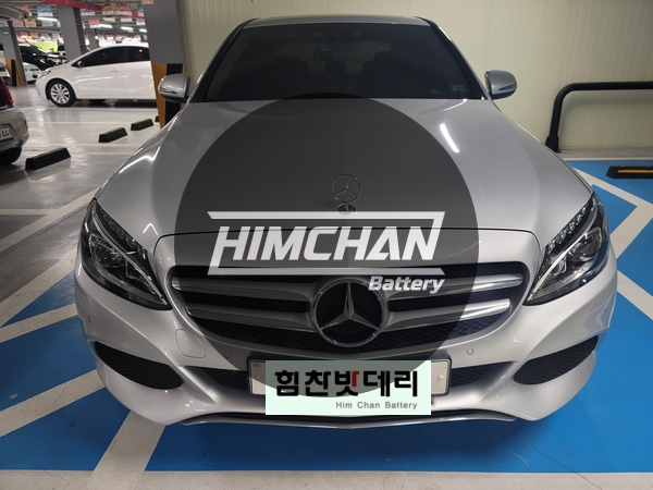 창원밧데리 가음동 마산 창원 진해 배터리전문점 벤츠 C클래스 배터리 교환 네이버 블로그