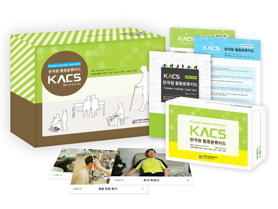 평가도구) 한국형 노인 활동 분류카드(Korean-Activity Card Sort: K-ACS) : 네이버 블로그