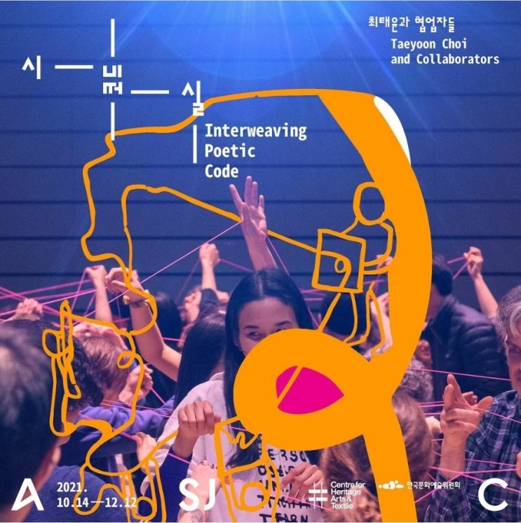 아트선재센터 : 네이버 블로그