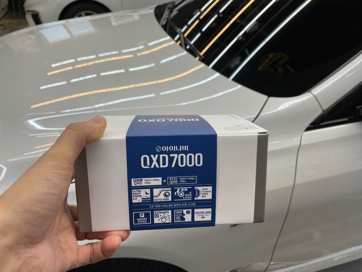 양산블랙박스 BMW 420 그란쿠페 아이나비 QXD7000 보조베터리 & 말리부 A500 교체장착 : 네이버 블로그