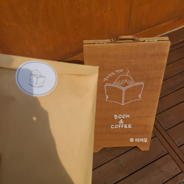 [동네책방] 낯가리는책방 : 네이버 블로그