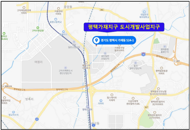 평택가재지구 ㅡ 브레인시티 산업단지 인근 5000여세대 12000여명 수용계획 도시개발사업지구 네이버 블로그