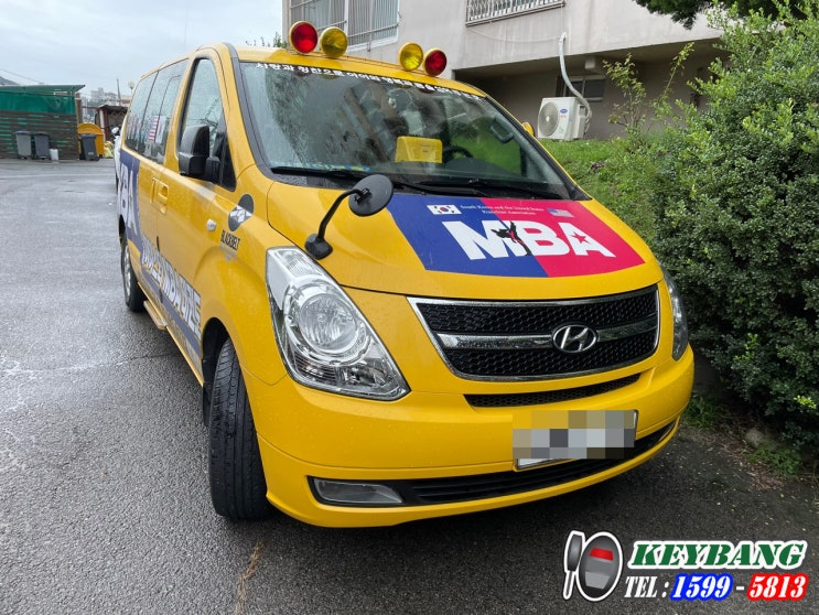 광주자동차키 현대 그랜드 스타렉스 분실 차키 폴딩키 및 리모컨키 복사 제작 남구 봉선동 출장 무등열쇠 네이버 블로그
