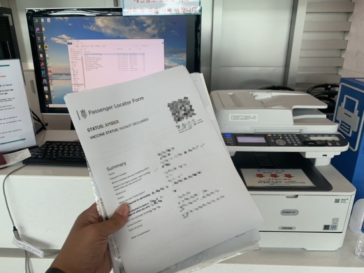 영국 PLF (Passenger Locator Form) 작성 방법 및 꿀팁 : 네이버 블로그