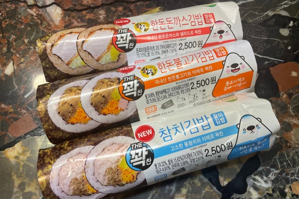 세븐일레븐 편의점 신제품 더꽉찬 김밥 후기 참치김밥 한돈불고기김밥 한돈돈까스김밥 편의점추천 네이버 블로그