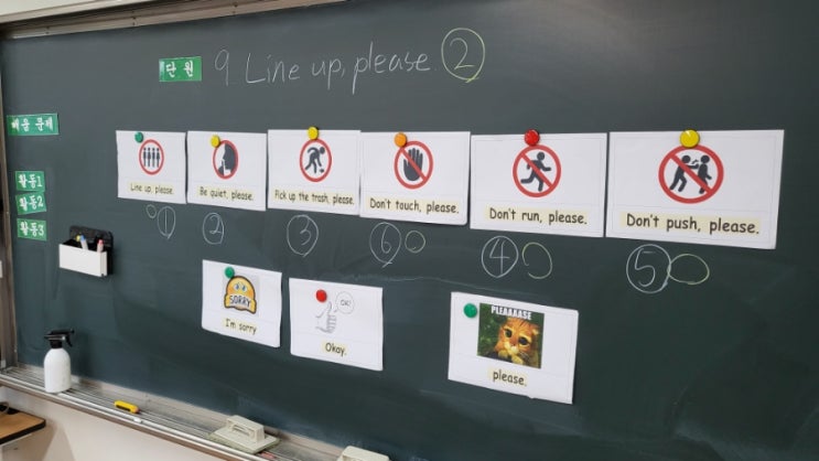 [초등영어수업 4학년(대교) 2학기] 13번째 수업-9. Line up, please. 2차시. : 네이버 블로그