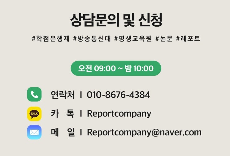 A유형 다음 세 권의 책 중 하나를 읽고 내용요약 A4지 1매 본인의 감상 A4지 1매를 작성합니다 A4지 총 2매