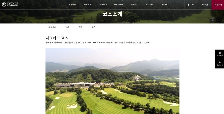 안산골프월례회 고잔동골프월례회 골프월례회 안산골프 고잔동골프 중앙동골프 안산골프레슨 고잔동골프레슨 중앙동골프레슨 안산헬스 고잔동 ...