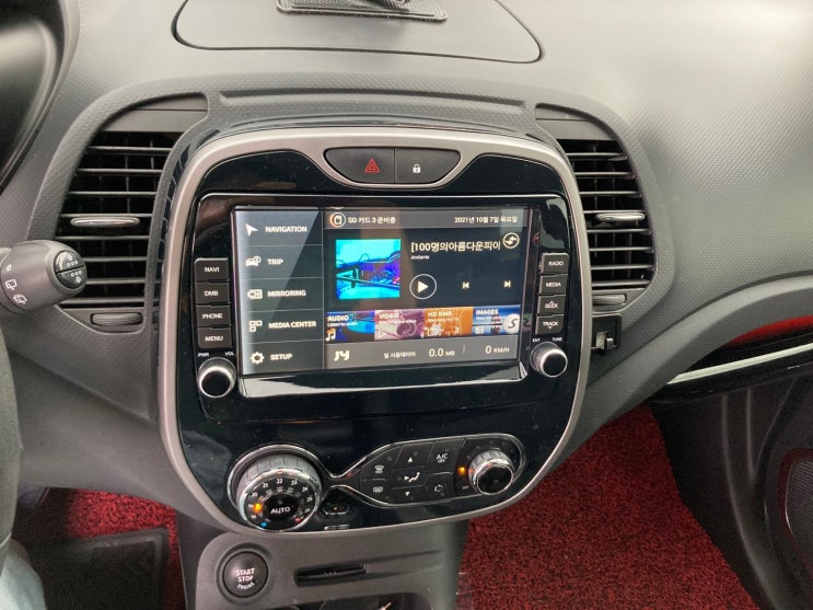 QM3 순정 태블릿 T2C를 탈거하고 QM3 전용 내비게이션으로 장착하기 충남 당진시 출장시공 : 네이버 블로그