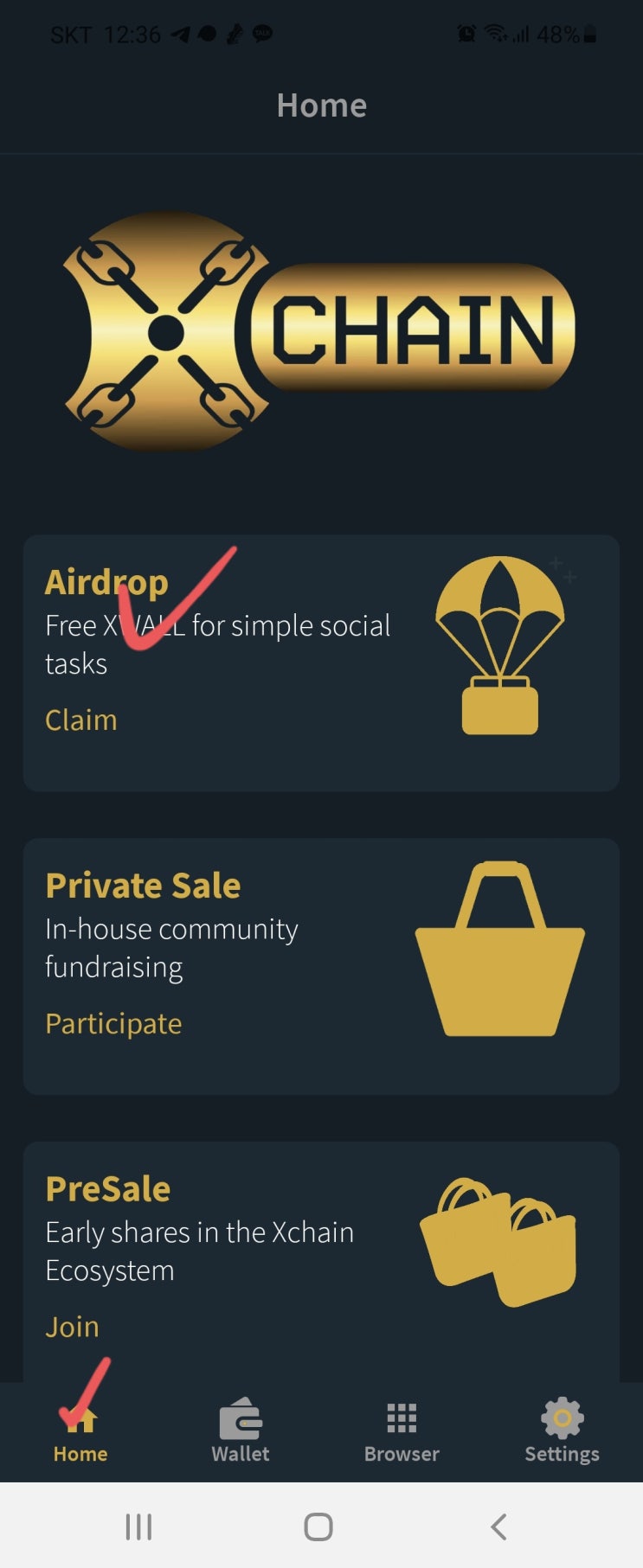 10/16 xchain 수수료300원 : 네이버 블로그