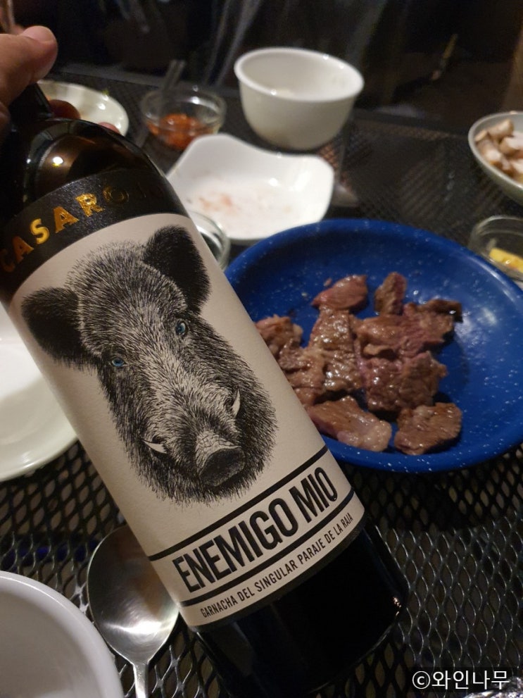 와인픽스 양평용문점 : 에네미고미오 : Enemigo mio : 네이버 블로그