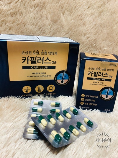 탈모 보조약 카필러스캡슐 And 바르는 탈모약 마이녹실 3 판시딜 판토가 유사약 네이버 블로그
