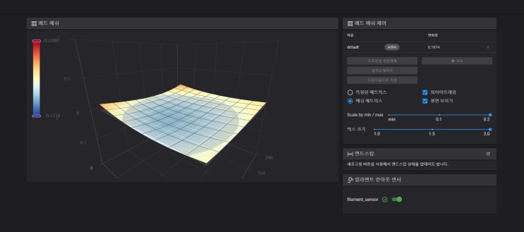 Klipper probe 레벨링 맞추는 방법 : 네이버 블로그