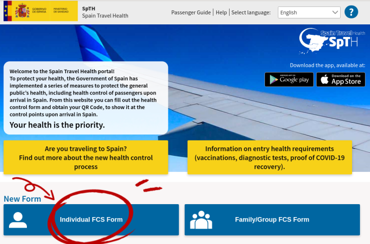 스페인 이야기 05. SpTH(Spain Travel Health) QR 코드 받기 : 네이버 블로그