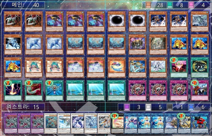 삼사신(The Wicked Deck) : 네이버 블로그