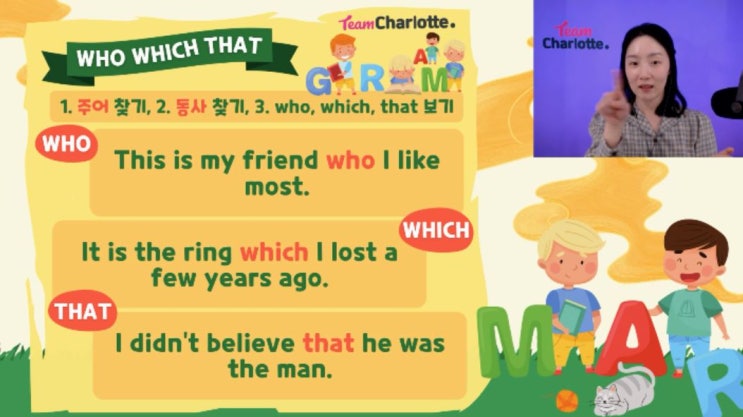초등 영어문법 공부방법 영문법에 대한 고정관념 영어공부를 거부하는 아이 네이버 블로그