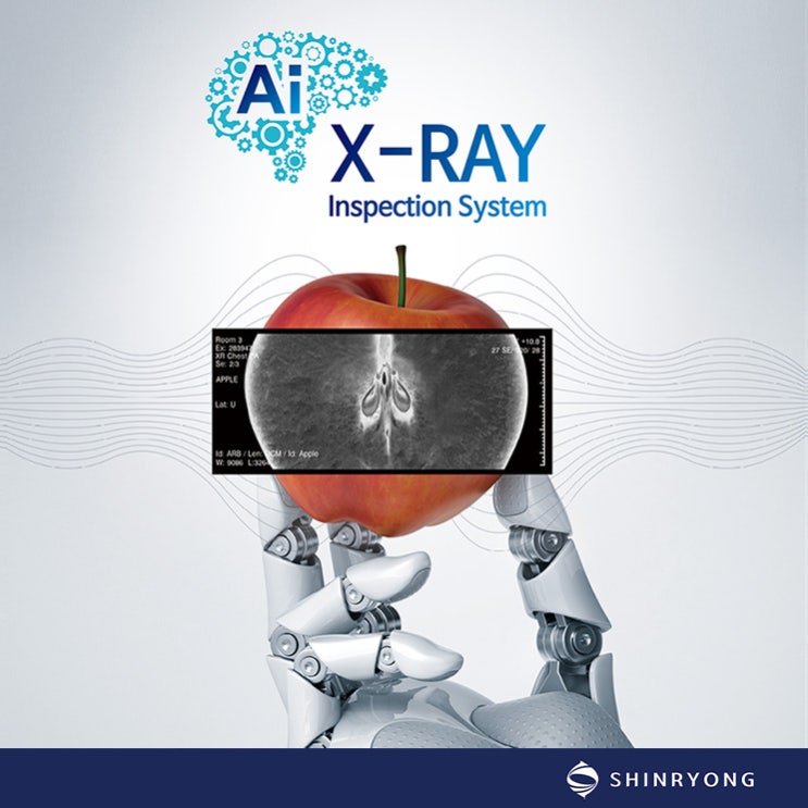 [제품소개] 식품/제약/육가공품 이물 검출기, TRV-X 시리즈 : 네이버 블로그