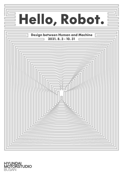 부산 현대모터스튜디오 Hello, Robot. : 네이버 블로그