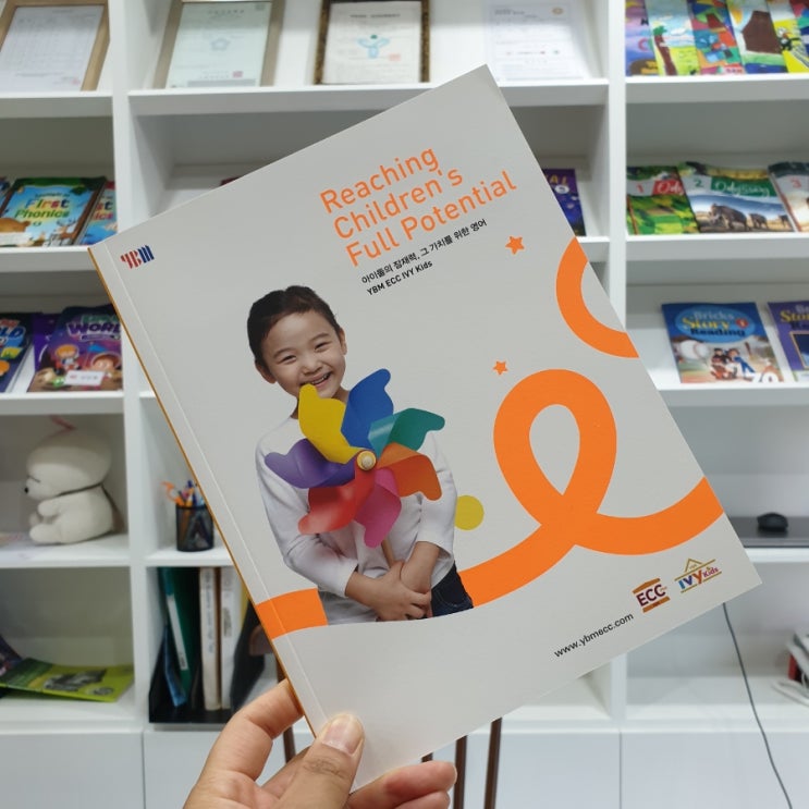 방학동 5세영어학원 YBM ECC 쌍문 상담받고 왔네요 : 네이버 블로그