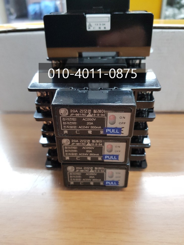 JYS#접지부스바구리구리접지가공에이원산전010-4011-0875 : 네이버 블로그