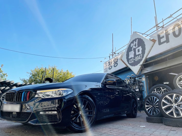BMW 5시리즈 662m 매트블랙 18인치 휠 +임판급 피렐리 타이어로 조합을 합리적인 가격으로 : 네이버 블로그