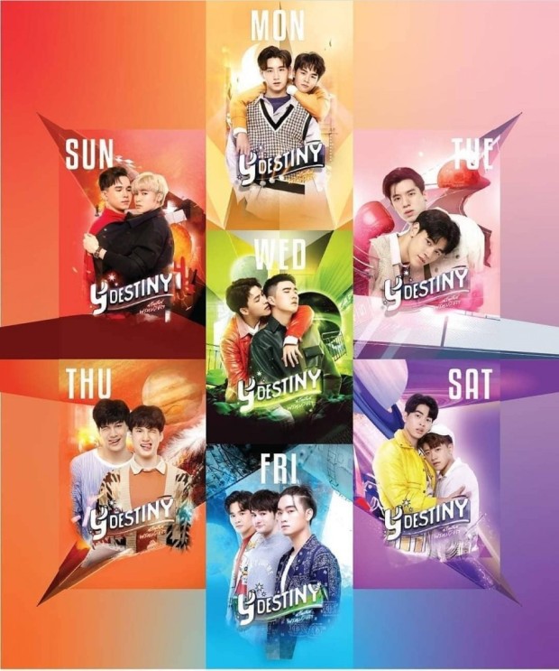 [리뷰를가장한잡담] Y Destiny the series : 네이버 블로그