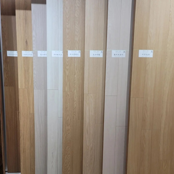 강한마루 풍산마루르플로 초광폭 강마루 신제품 프리머스라인이 출시되었습니다~ 부산울산경남창원 마루전시장 네이버 블로그