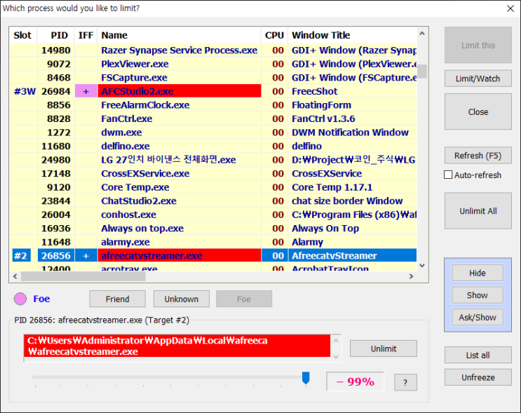CPU 점유율 조절하는 무료프로그램 BES : 네이버 블로그