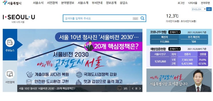 학원교습소평생교육시설 제출용 아동학대 신고의무자교육 긴급복지신고 의무자 교육장애인학대 신고 의무자교육 사이트 안내