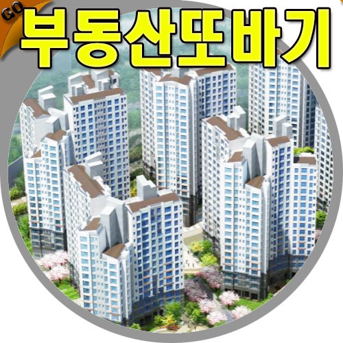역촌1구역 은평 센트레빌 아스테리움 시그니처 분양 임박 네이버 블로그