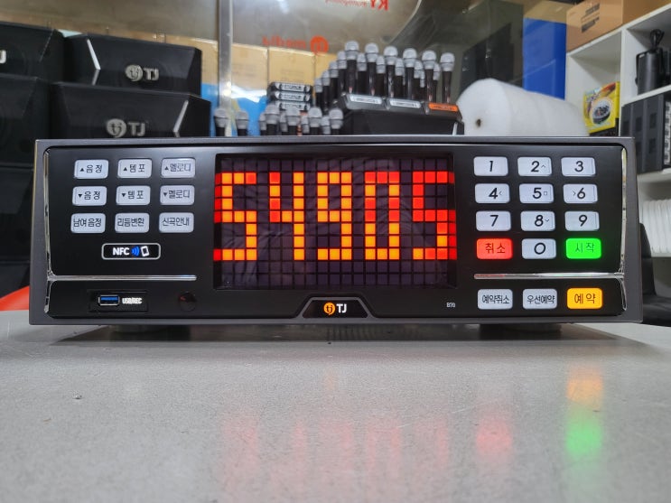 *중고 태진반주기*tj미디어 70시리즈 B70 중고 동전 노래방 반주기 판매[중고 코인노래방기계 매입] : 네이버 블로그