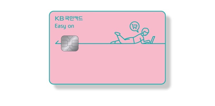 [KB국민카드] SSG Pay에서 KB국민카드로 결제 시 5% 청구할인 (2021.10.21~10.22) : 네이버 블로그
