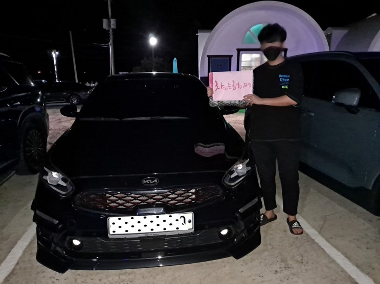 전라도여수 돔비치펜션으로 기아 k3 gt5도어 차량출고 : 네이버 블로그