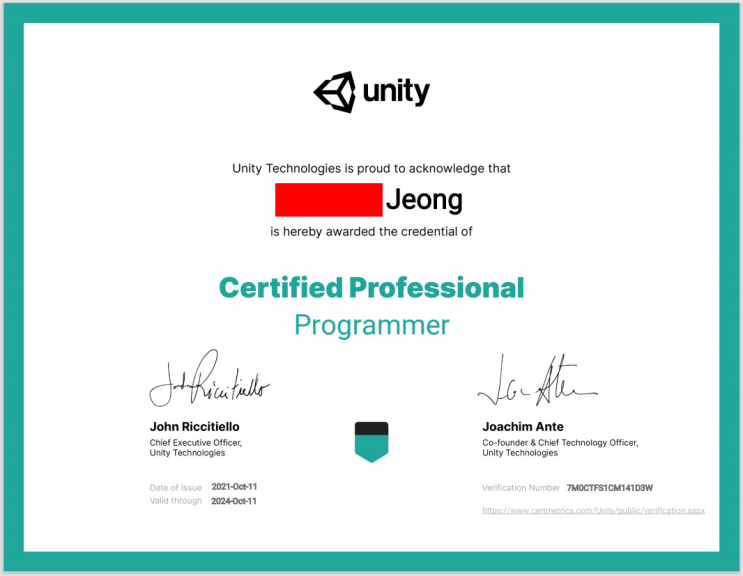 Unity Certified Professional Programmer 후기 : 네이버 블로그