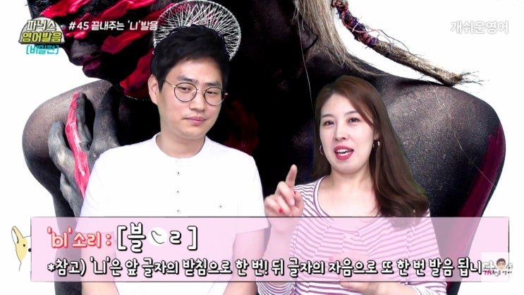 직장인영어회화 영어학원 가지 않고 무료 영어인강 보면서 영어공부혼자하기 네이버 블로그