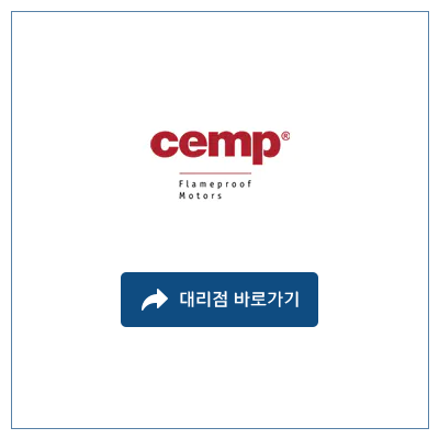 [브랜드 소개] CEMP 대리점 리스트 : 네이버 블로그