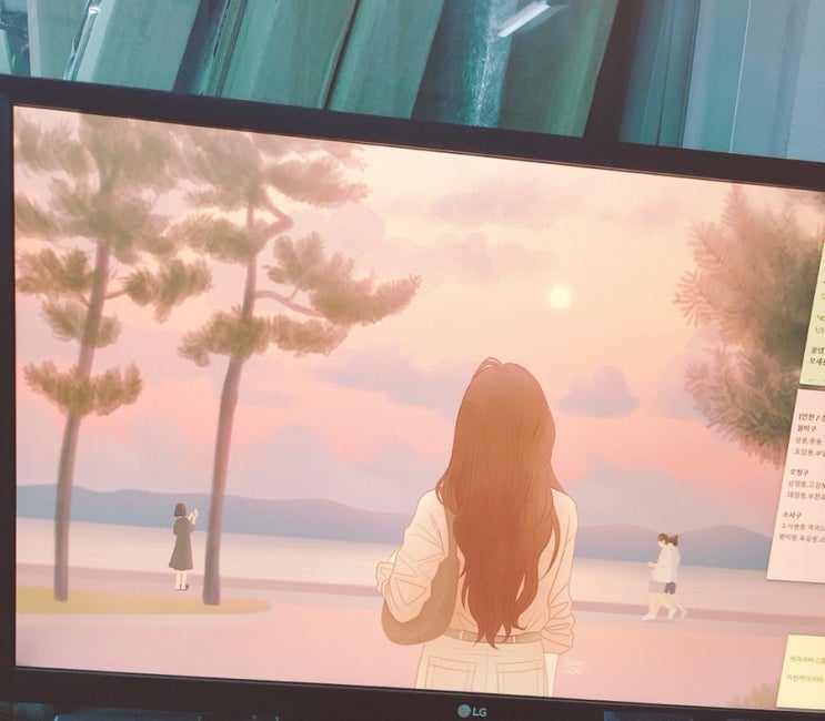 회사컴퓨터배경바꿈 : 네이버 블로그