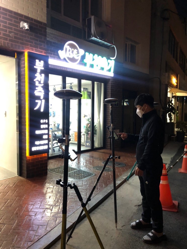 [GPS측량기] 스펙트라 SP60, SP80 RTK 테스트 후기 : 네이버 블로그