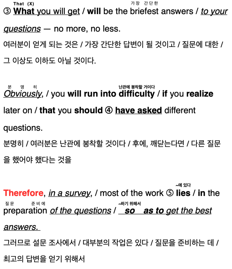 영어번역 예문 you will run into difficulty 난관에 봉착하다 : 네이버 블로그