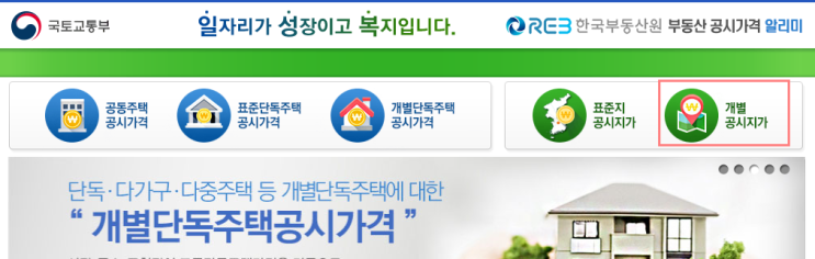 상속등기 혼자하기 셀프상속등기토지 3편국민주택채권매입 네이버 블로그