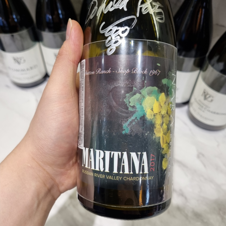 Maritana, Shop Block 1967 Chardonnay 2017 마리타나 샵 블록 1967 샤르도네 : 네이버 블로그