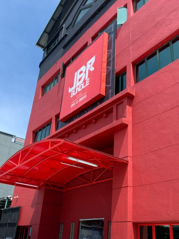 말레이시아 빈티지 샵: JBR Bundle (Bandar Sri Damansara) : 네이버 블로그