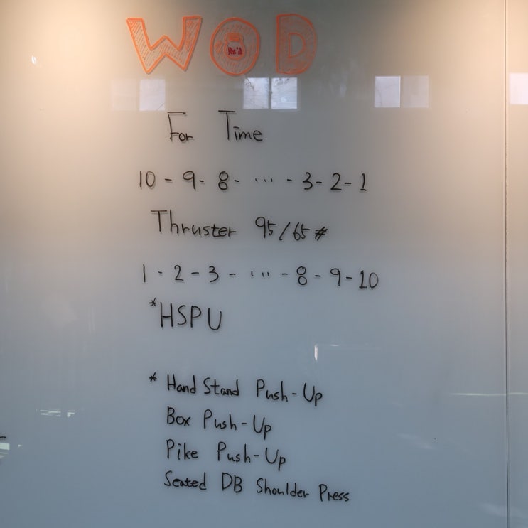크로스핏 와이낫 10월 19일 WOD : 네이버 블로그